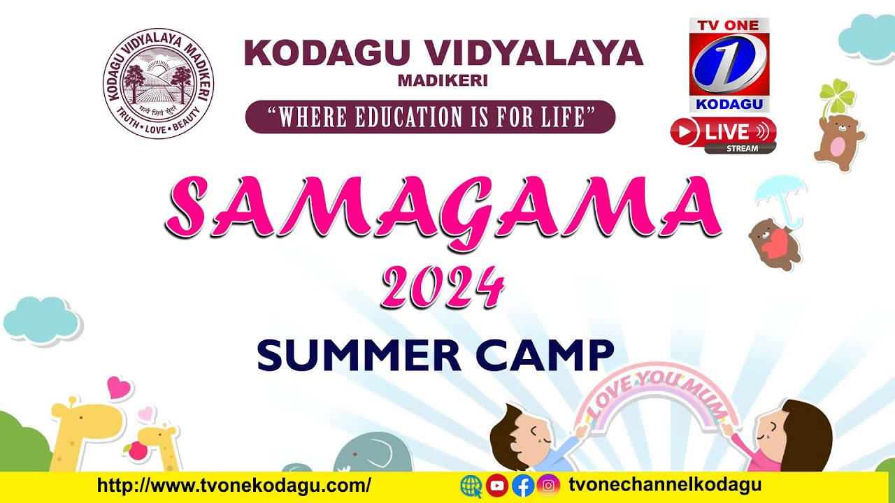 SAMAGAMA SUMMER CAMP 2024 | LIVE FROM KODAGU VIDYALAYA MADIKERI - YouTube