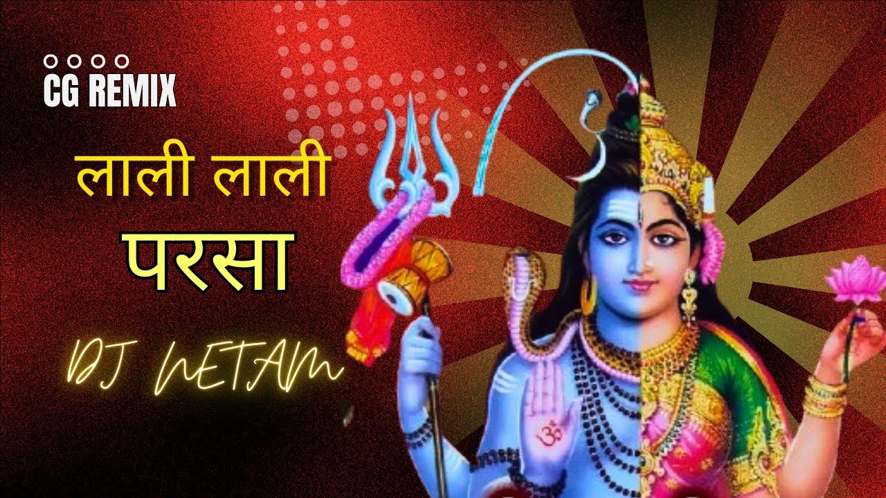 lali lali parsa Goura Gouri Remix || DJ NETAM || CG song Bass Mix - YouTube