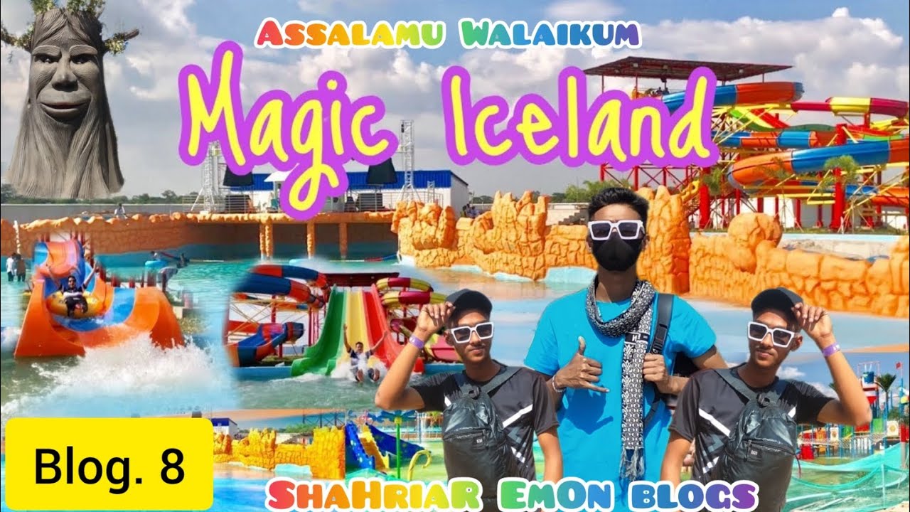 শিক্ষা সফর ২০২৩। karanigonj।Anowar city Magic island। park। ShaHriaR EmOn blogs - YouTube