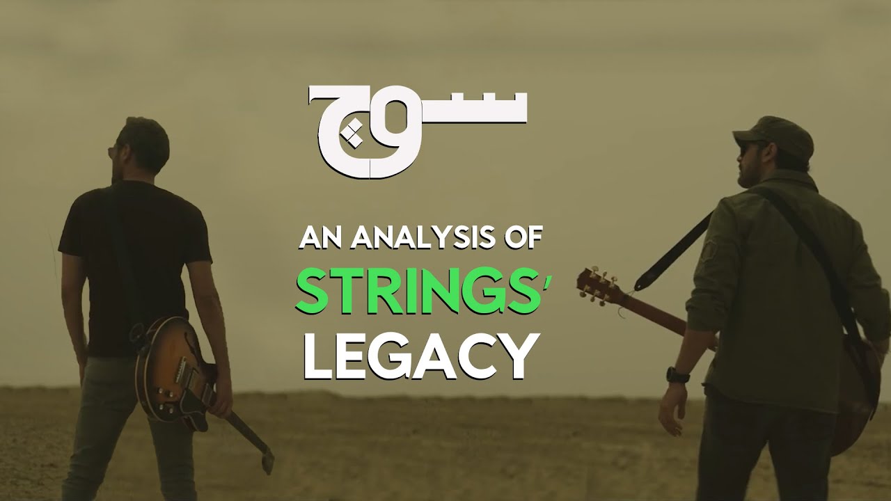 An Analysis of Strings' Legacy - YouTube