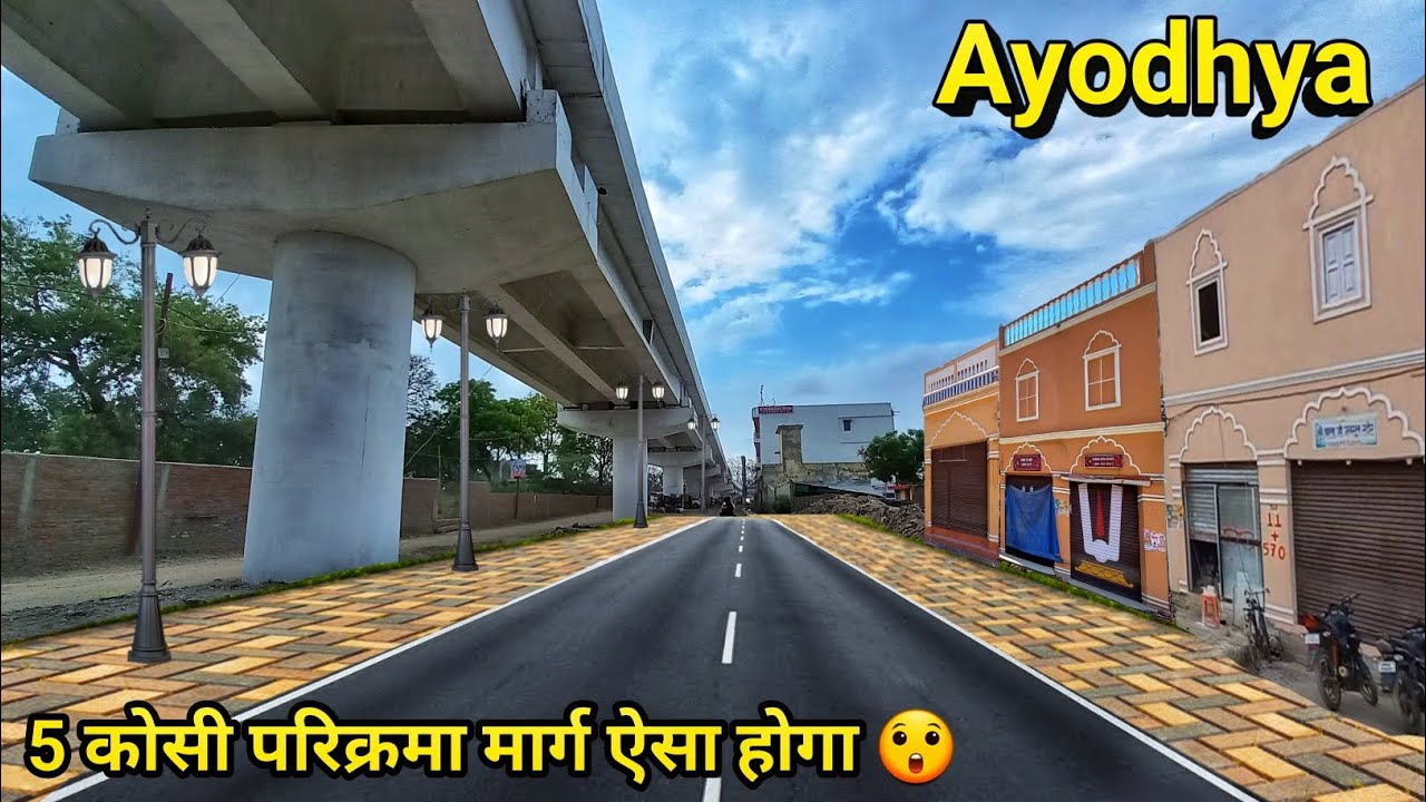 Ayodhya road widening project/ayodhya 5 kosi parikrama marg flyover ...