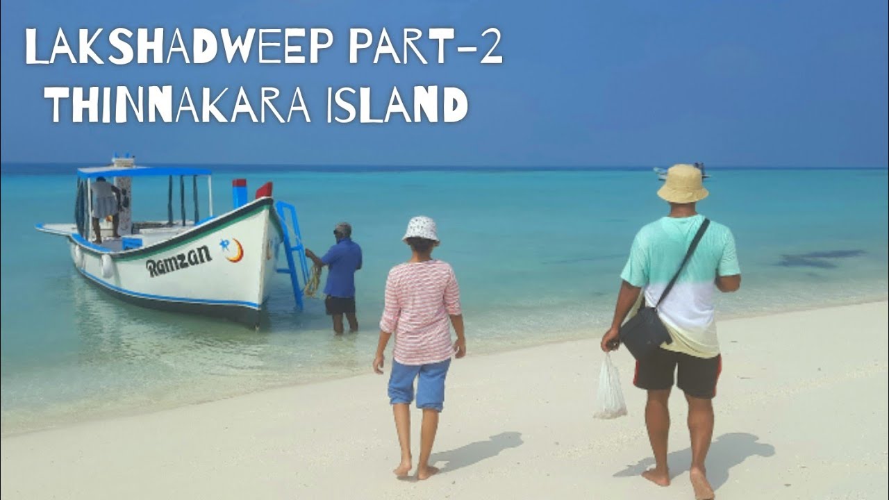 EXPLORING THINNAKARA ISLAND,LAKSHADWEEP Part 2 - YouTube