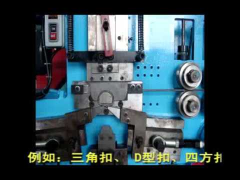 D ring making machine - YouTube