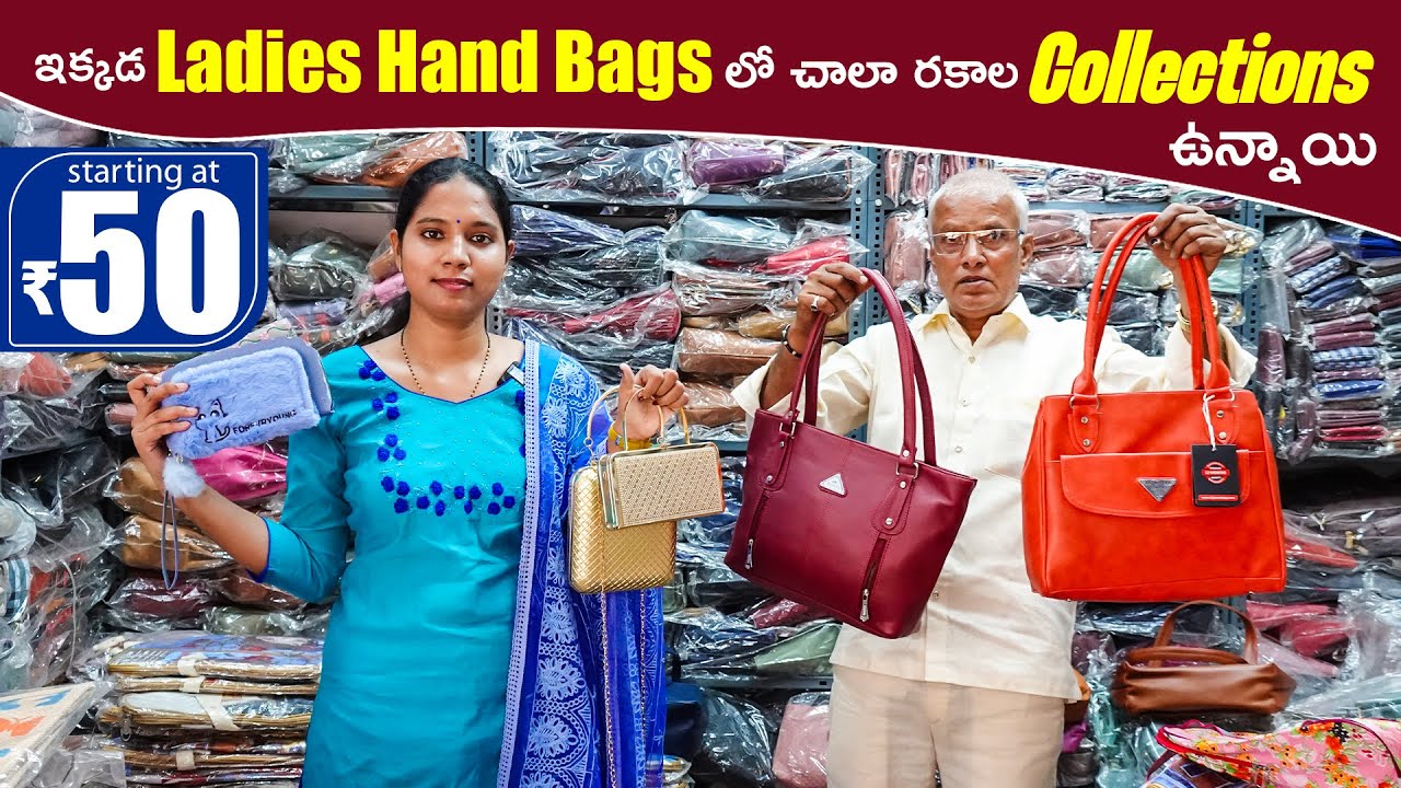 ఇక్కడ Ladies Hand Bags లో చాలా రకాల Collections ఉన్నాయి || Starts at ...