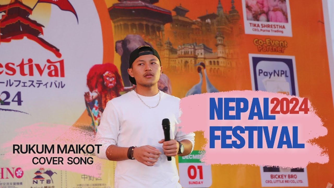RUKUM MAIKOT - New Nepali Movie khusma | Cover Song | - YouTube