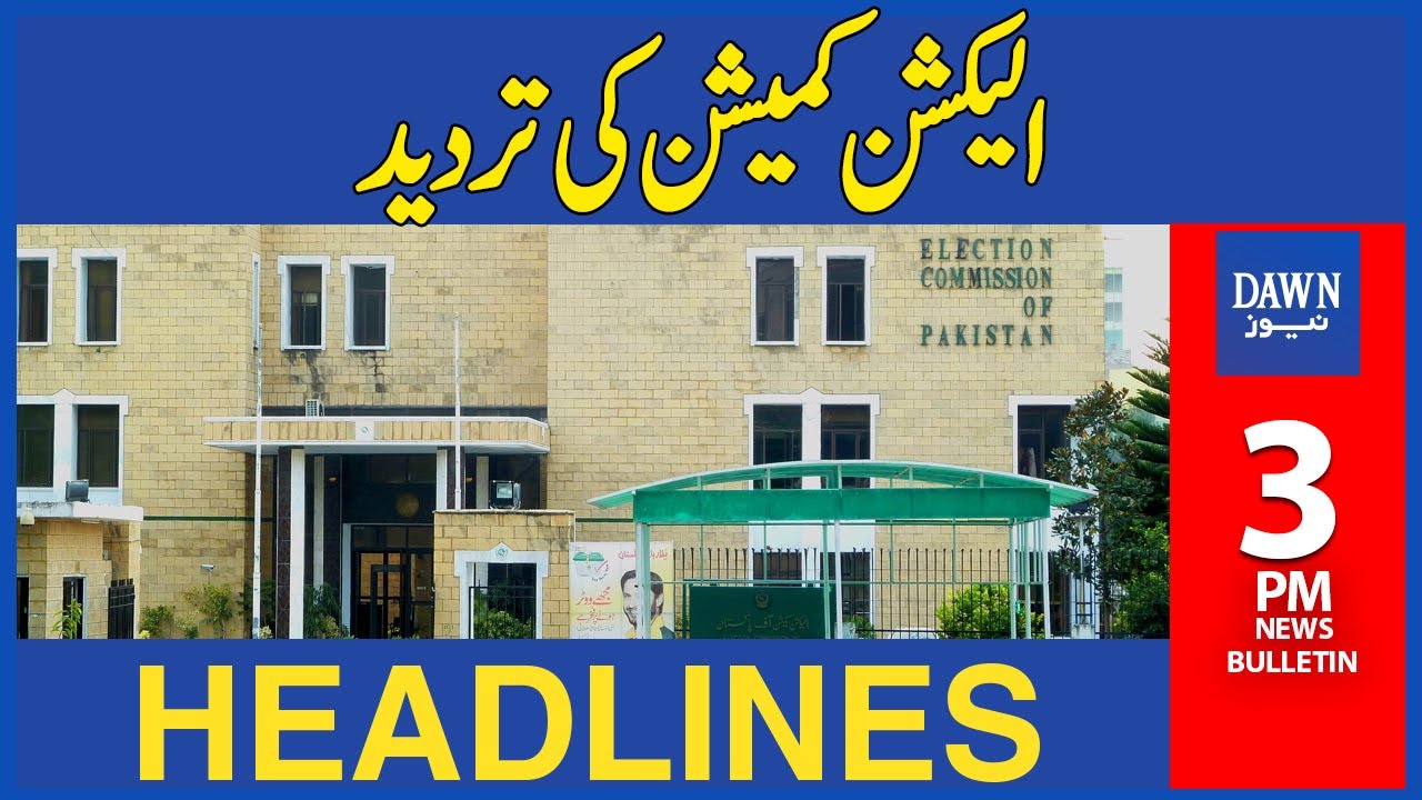 Election Commission Nay Tardeed Kar Di | 3 PM | Dawn News Headlines ...