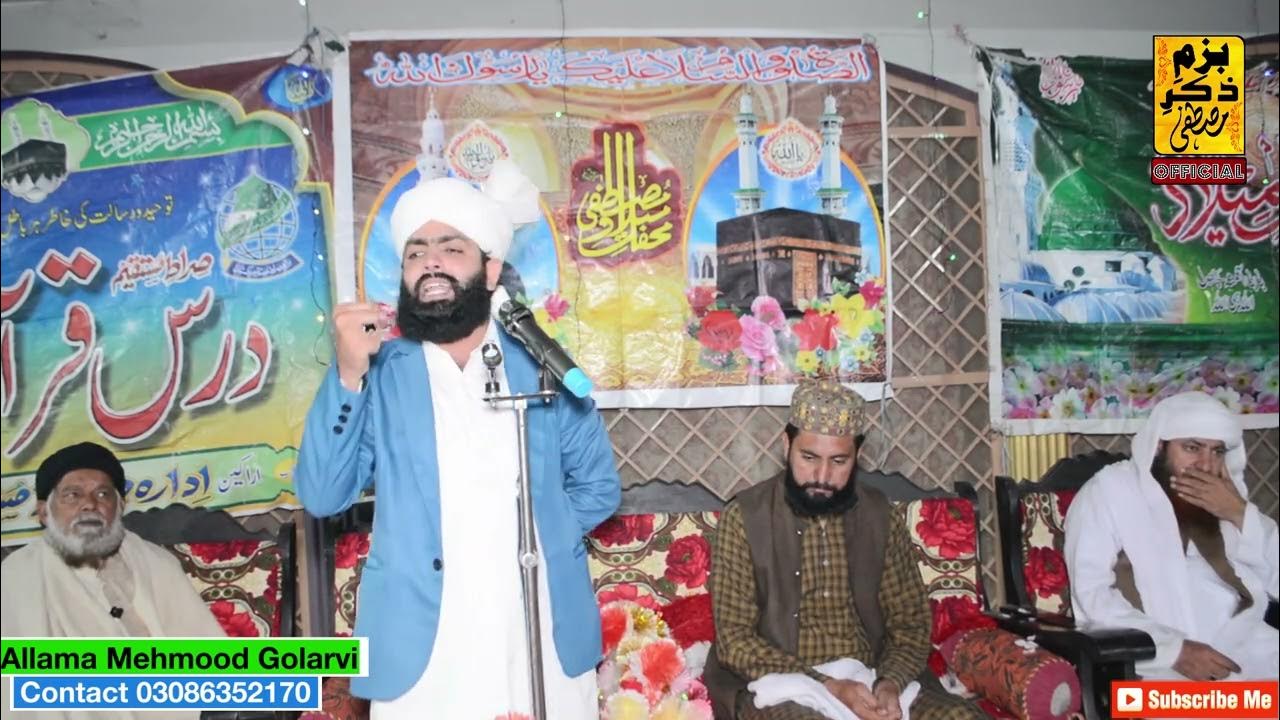 Hazrat Muhammad S.A.W ki zindagi ke mojizat | New Bayan Allama Mehmood Ahmad Golarvi 2024 - YouTube