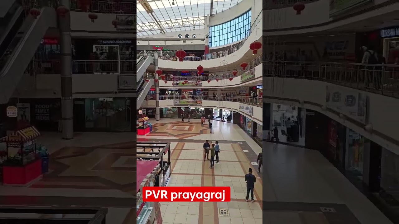 PVR PRAYAGRAJ - YouTube