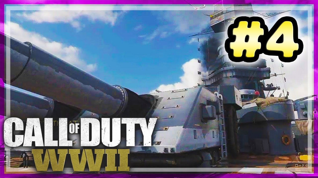 【COD:WW2】BARが使いやすくて強い！【PS4実況】#04 - YouTube