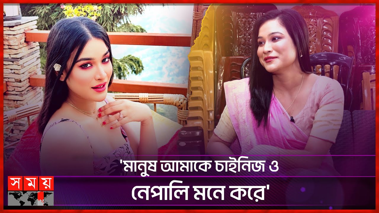 আব্বুই আমাকে চিনে না: জারিন | Jarin Tasnim Antara | Actress | Interview ...