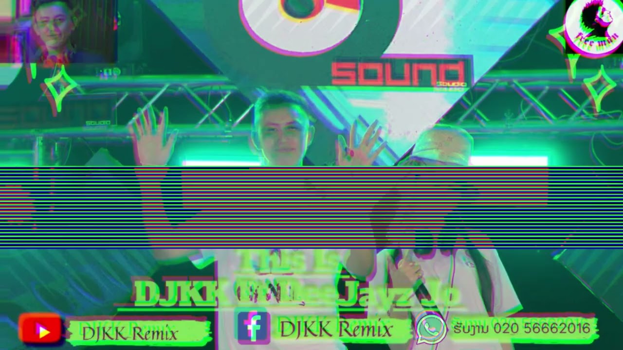 #กำลังฮิตในtiktok ບໍ່ຢາກໄດ້ຍິນบ่อยากได้ยิน Remix DJKK Ft Deejayz Jo ...