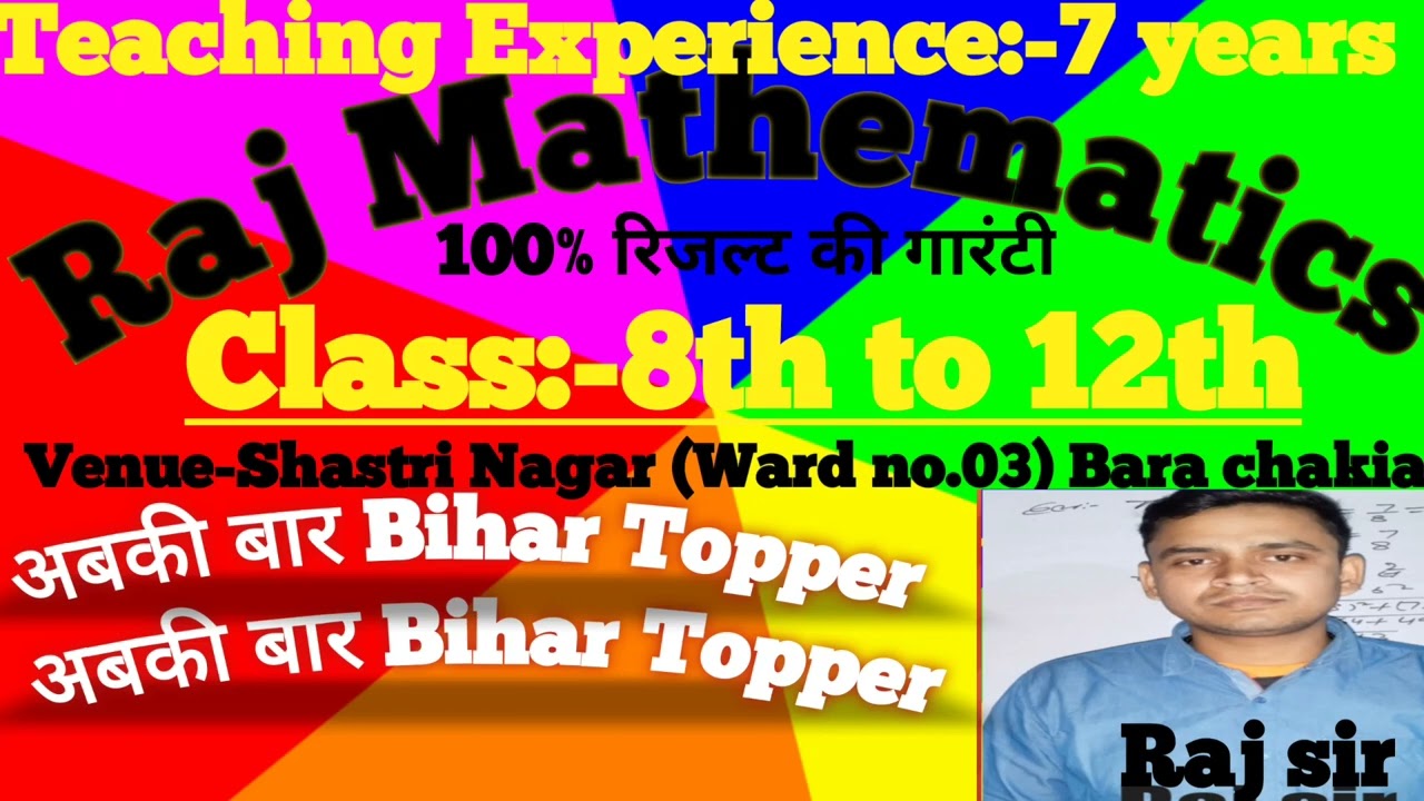 Raj Mathematics By-Raj sir - YouTube