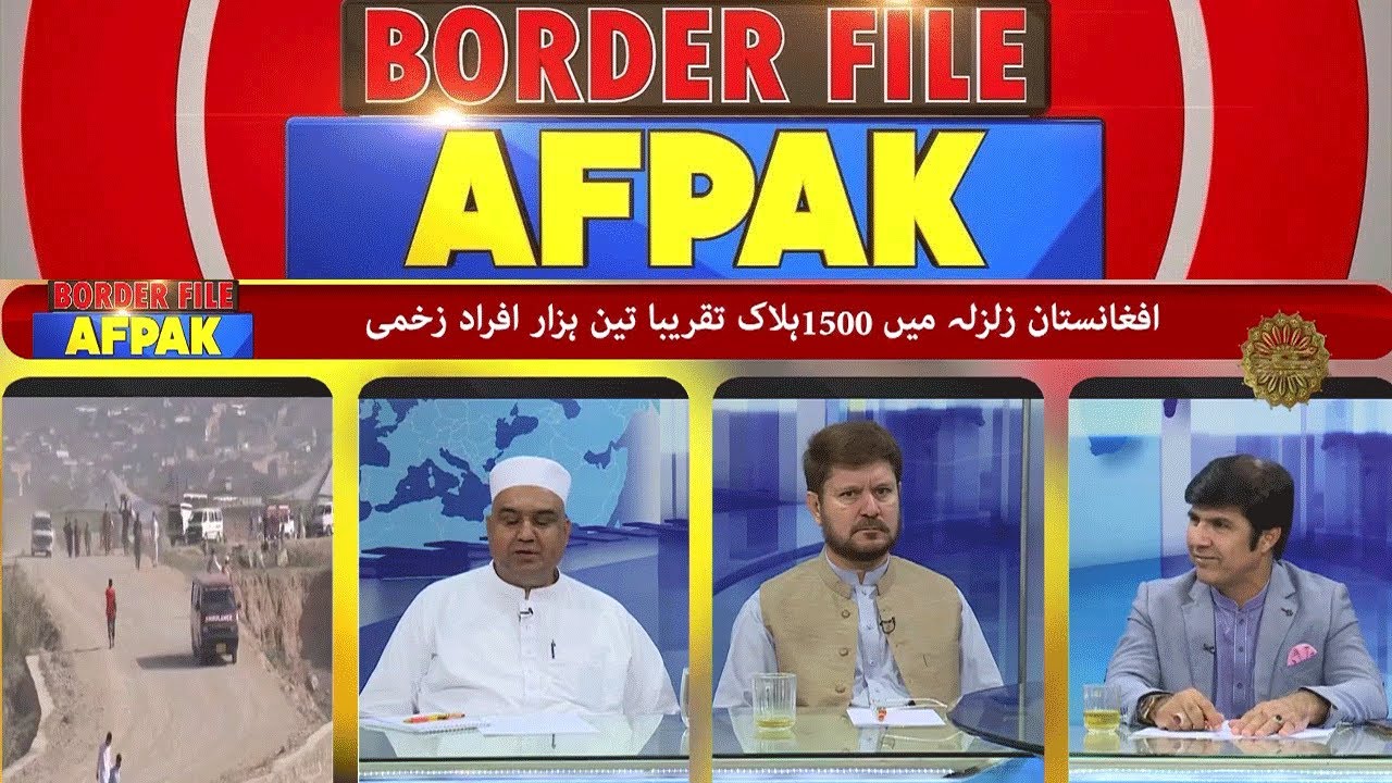 Border File AFPAK | 5 September 2025 | Khyber News - YouTube