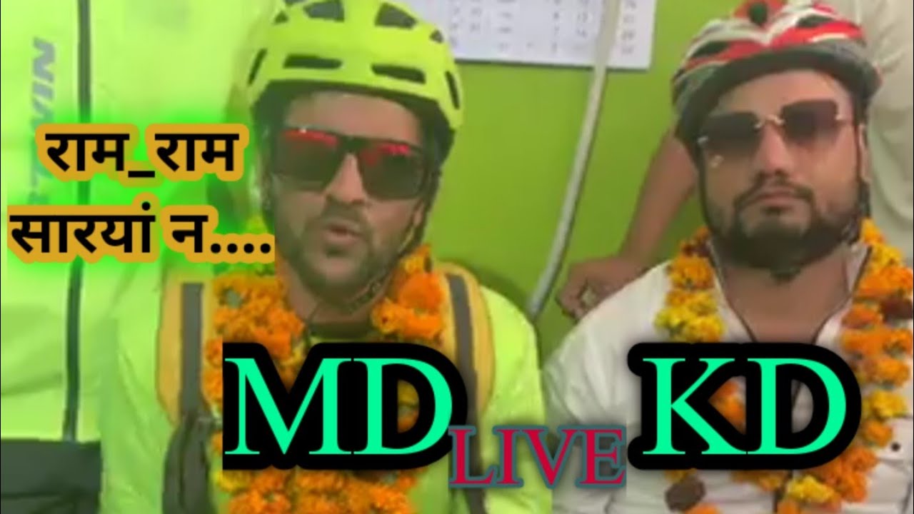 MD KD LIVE || Druogs Free Haryana India | MD KD New Haryanvi Song Sikka ...