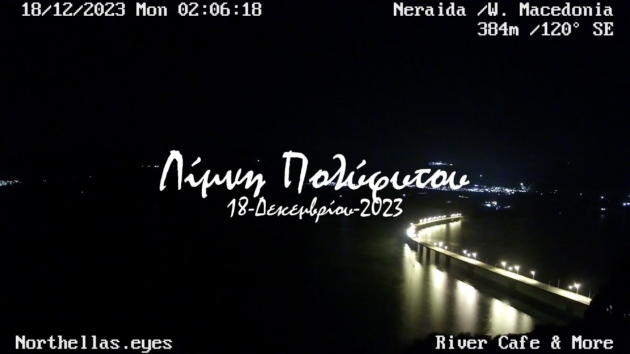 ☃️ 18-Δεκεμβρίου-2023, Λίμνη Πολύφυτου Νεράιδα Κοζάνης - Νεράιδα ...