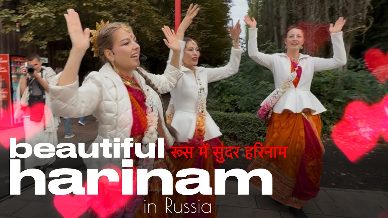 Beautiful Harinam in Russia 🧡 ️ रूस में सुंदर हरिनाम - YouTube