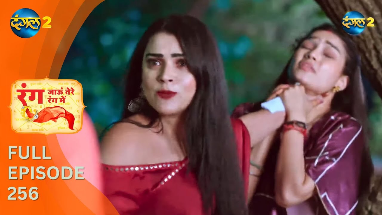 Rang Jaun Tere Rang Mein | Full Episode 256 | Dangal 2 #devyani - YouTube