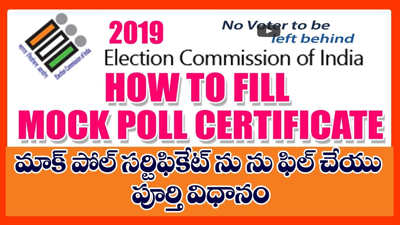 HOW TO FILL MOCK POLL CERTIFICATE in TELUGU : ELECTION TRAINING 2019 ...