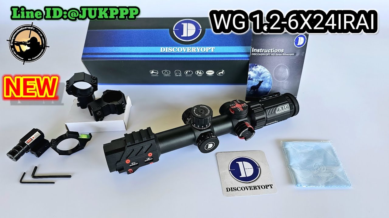 DISCOVERYOPT WG1.2-6X24IRAI มีบริการเก็บเงินปลายทาง - YouTube