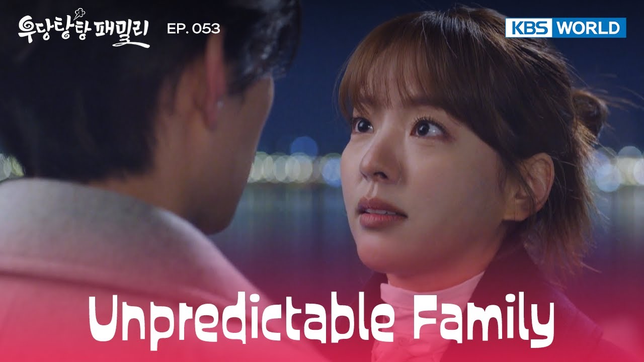 You show me everything [Unpredictable Family : EP.053] | KBS WORLD TV 231218 - YouTube