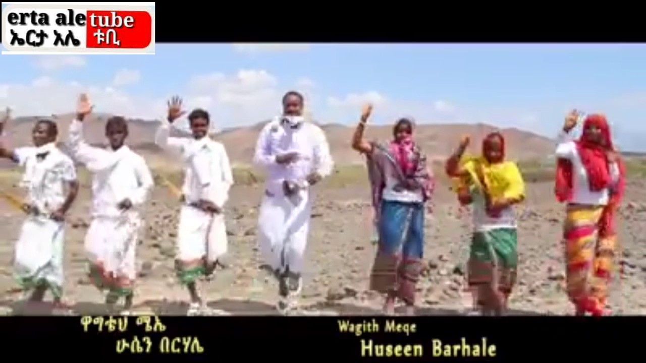 Afar Music 2017 husen Ali barahle firuk asallam qaleykum 💿 - YouTube