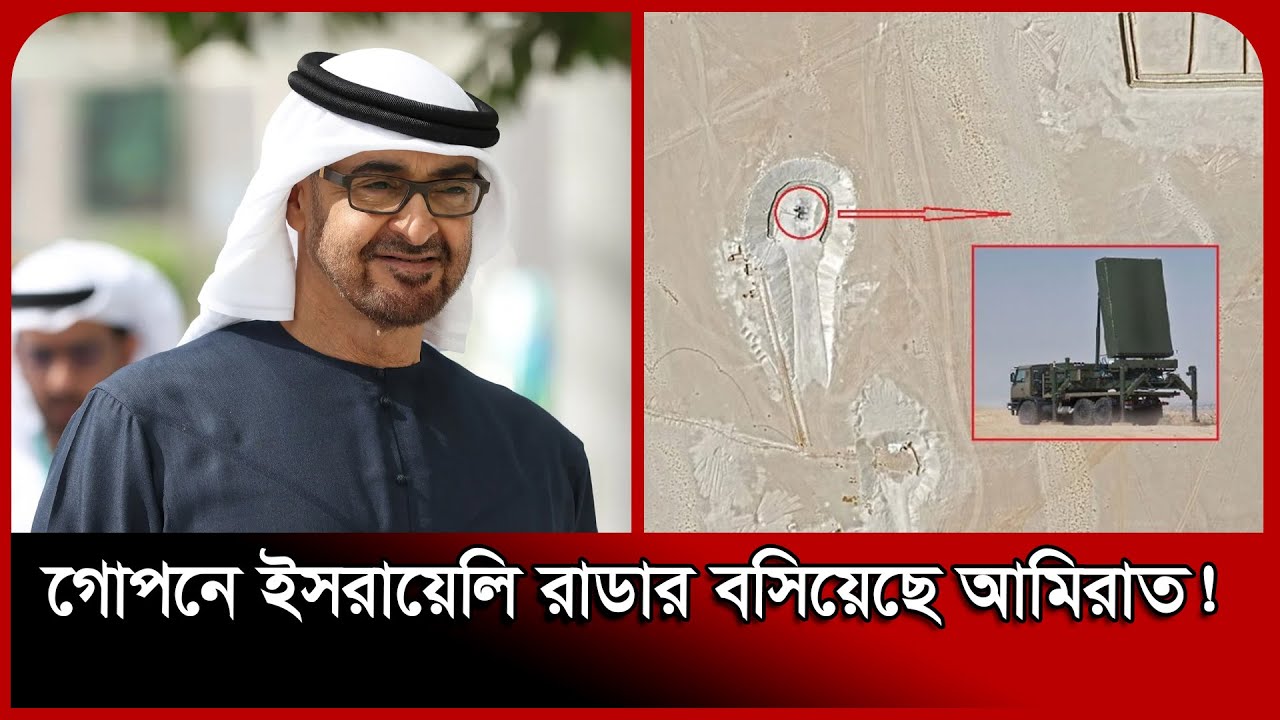 আমিরাতকে নিয়ে গুরুতর অভিযোগ | UAE | Sudan | Probash Time - YouTube