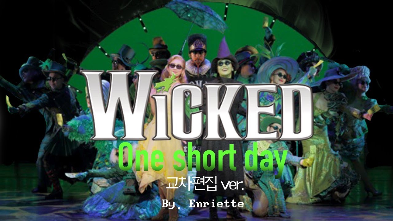뮤지컬 위키드_ One short day (교차편집 ver) MUSICAL WICKED (Korean cast / multi ...