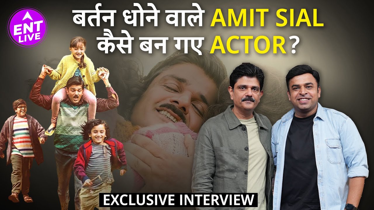 Amit Sial Exclusive talks on Tikdam, Waiter Job, Randeep Hooda & more ...