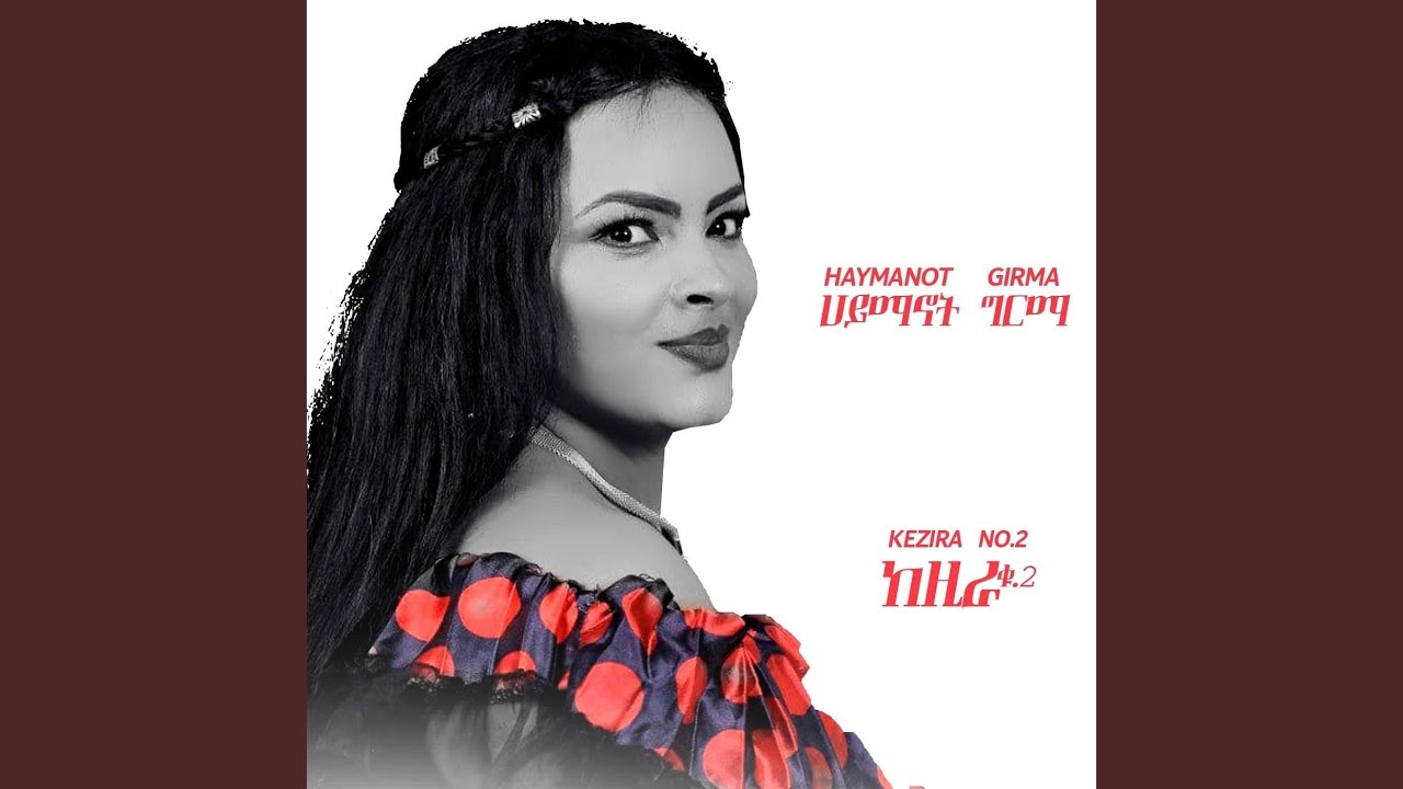 Kezira No. 2 - YouTube