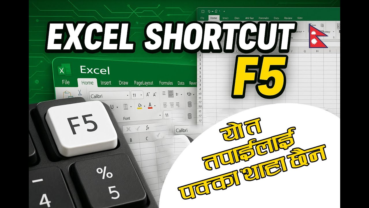 Excel Shortcut in Nepali (F5) - YouTube