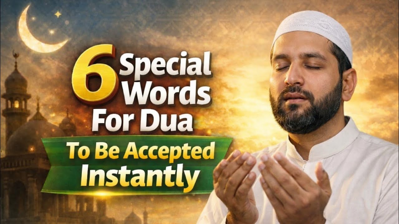 6 Special Words For Dua To Be Accepted Instantly | Dr. Omar Suleiman ...
