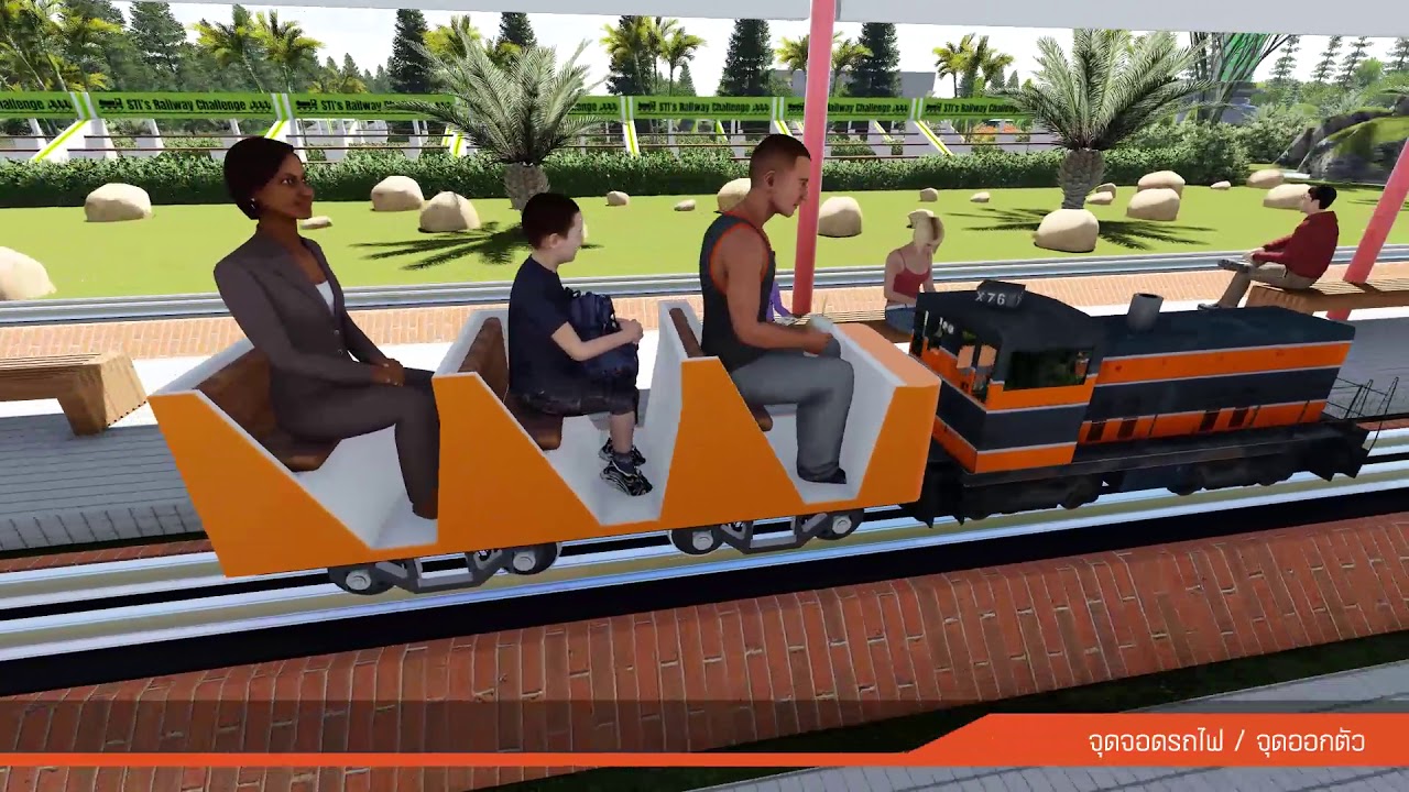 TRAIN RACE Concept 01 - YouTube