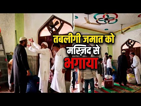Tableegi Jamaat ko masjid se bhagaya khud Deobandiyo ne l nizamuddin markaz vs Gujarat Shura 