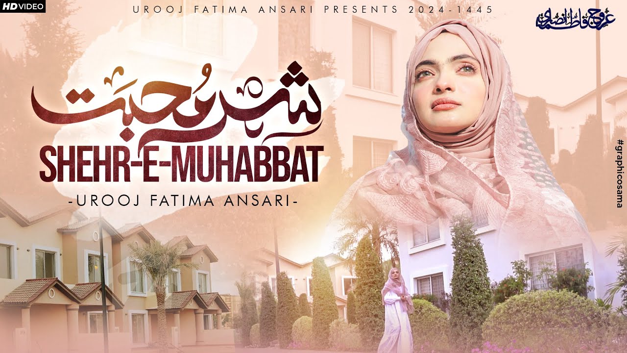 Wo Shehr e Mohabbat | New Heart Touching Naat 2024 | Urooj Fatima ...