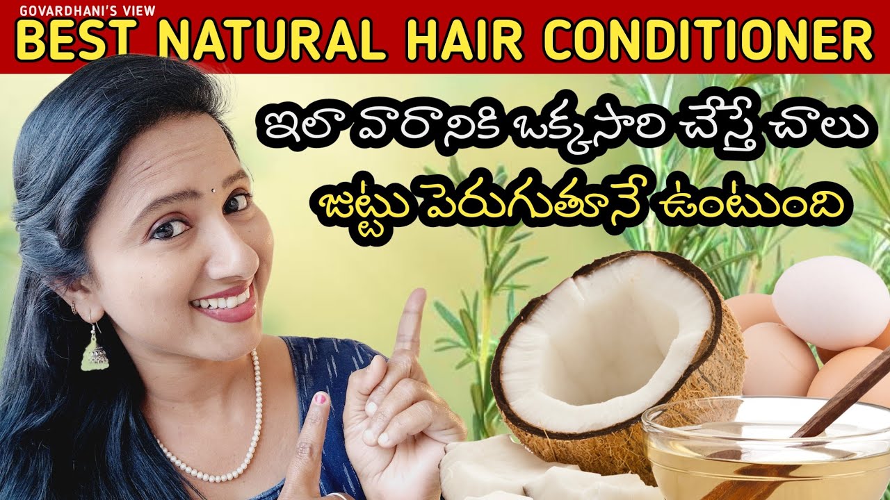 Hair Growth and conditioning hair mask | Hair care tips in telugu by ...