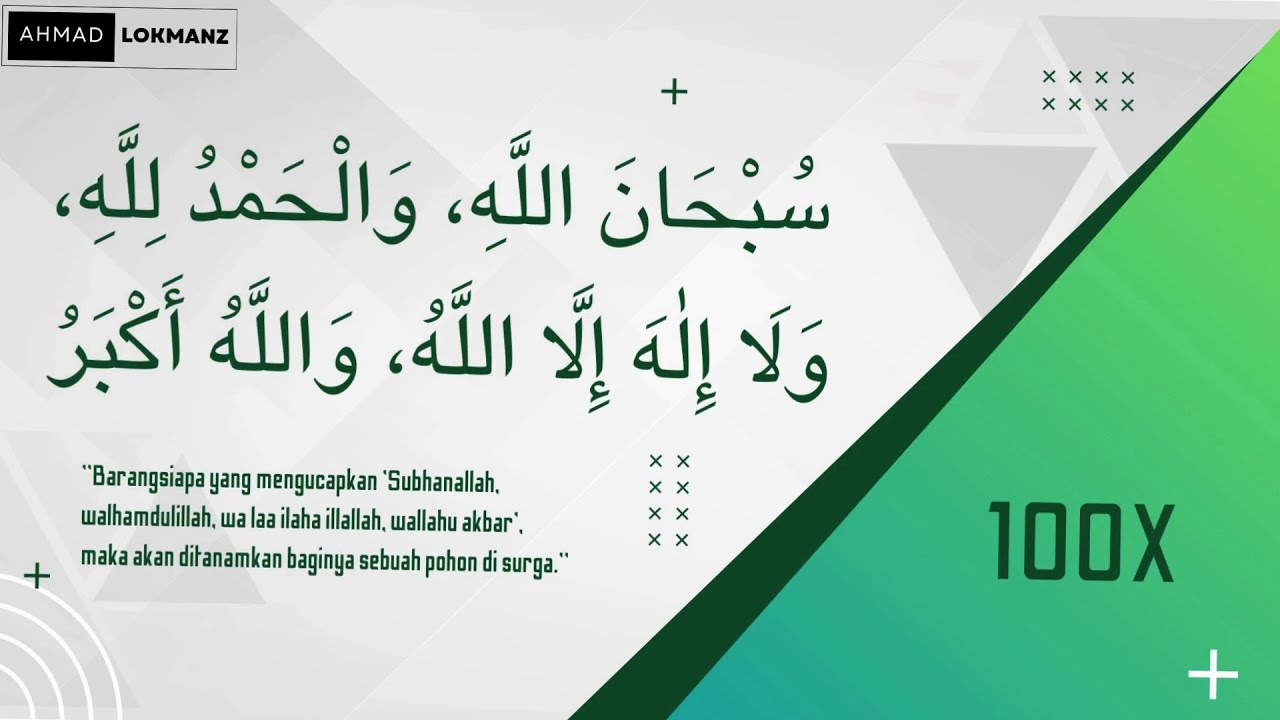 Zikir : Subhanallah Walhamdulillah Wala Ilaha Illallah Wallahu Akbar ...