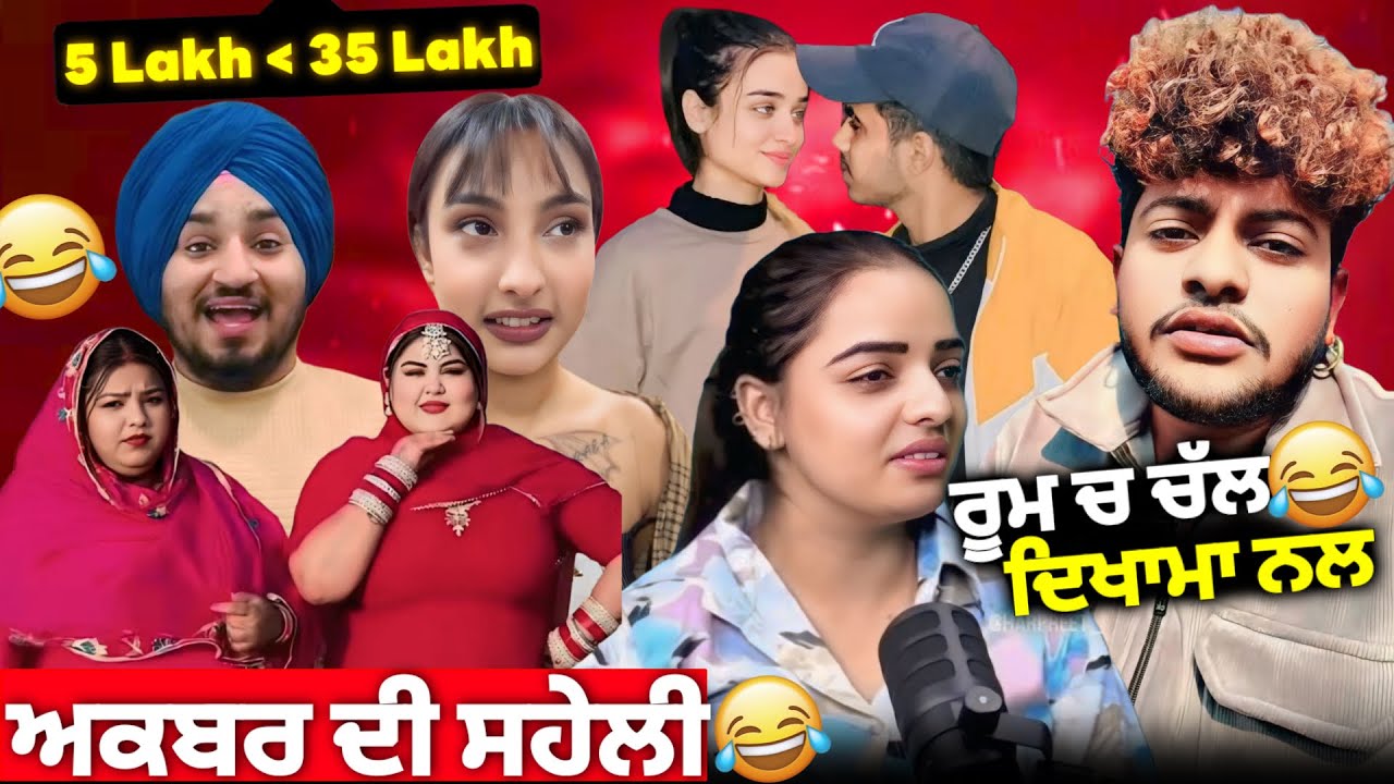 Ballu Marjani Te Babe Di Galbat, Pooja&Kaur Preet Iko Jahe Crush Sonam Bajwa😘🤣 | FLOP JATT Roast ...