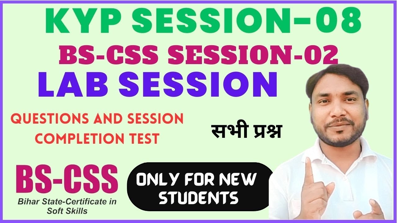 KYP Session 08 New syllabus 2024 | BS-CSS Session 02 | Session ...