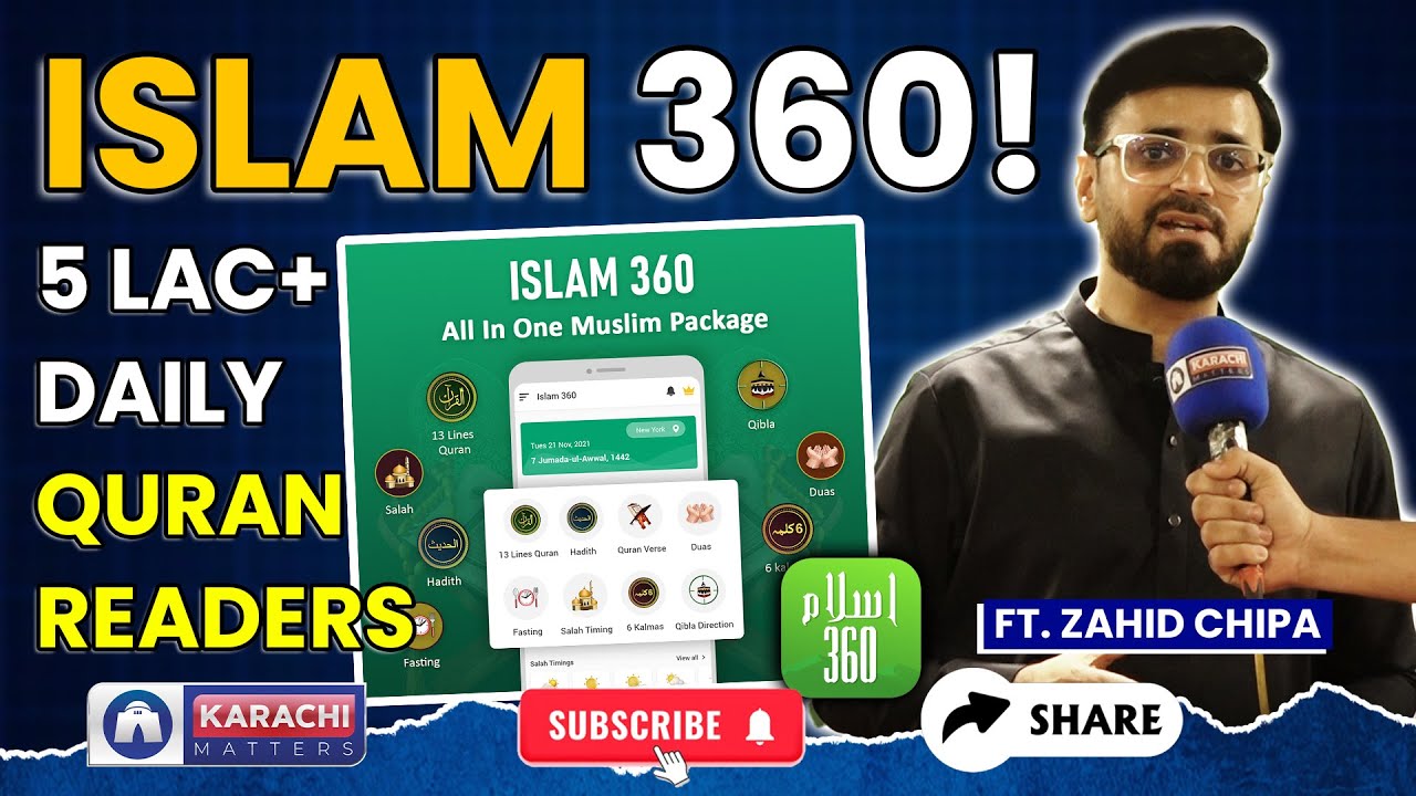 Islam 360 Explained! | 5 Lac+ Daily Quran Readers | Karachimatters # ...