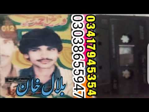 Singer Wazeer Ahmed Toti vol 012 Saraiki Program