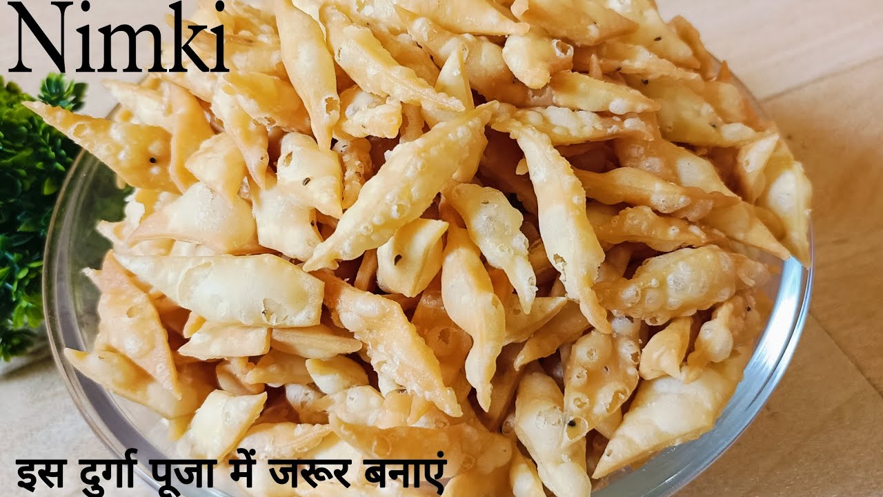 Nimki kaise banaye| How to make Namkeen Namakpare at home | - YouTube