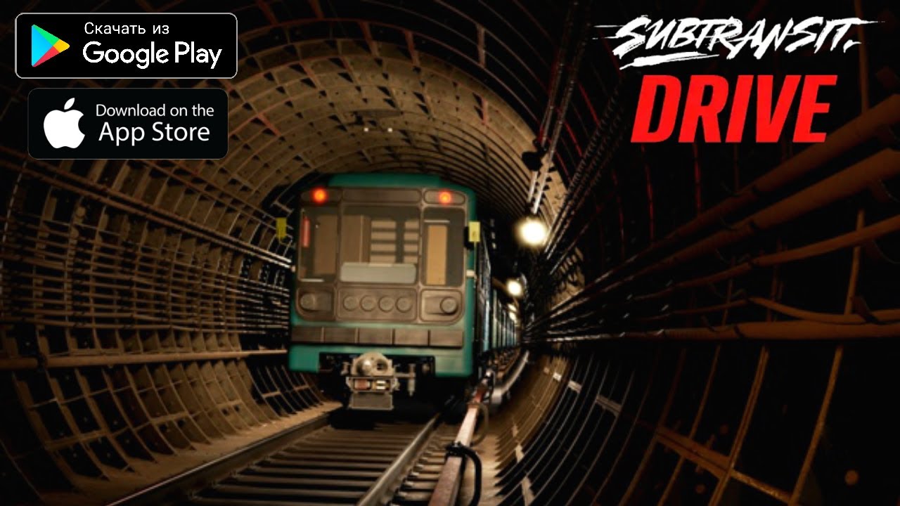 РЕЛИЗ SUBTRANSIT DRIVE НА АНДРОИД РЕАЛИСТИЧНЫЙ СИМУЛЯТОР МЕТРО SUBTRANSIT DRIVE ANDROID GAMEPLAY ...