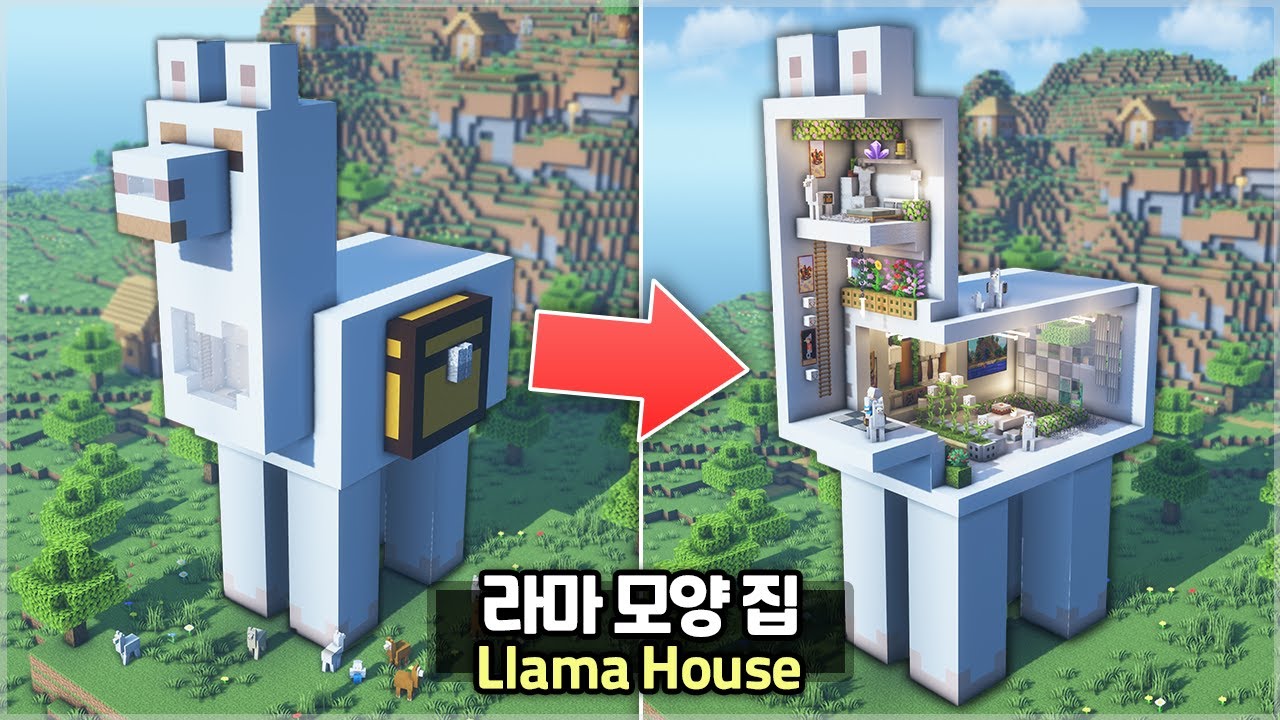 ⛏️ Minecraft Tutorial :: 🦙 Huge Llama shaped House 🏠 [마인크래프트 거대한 라마 모양 ...