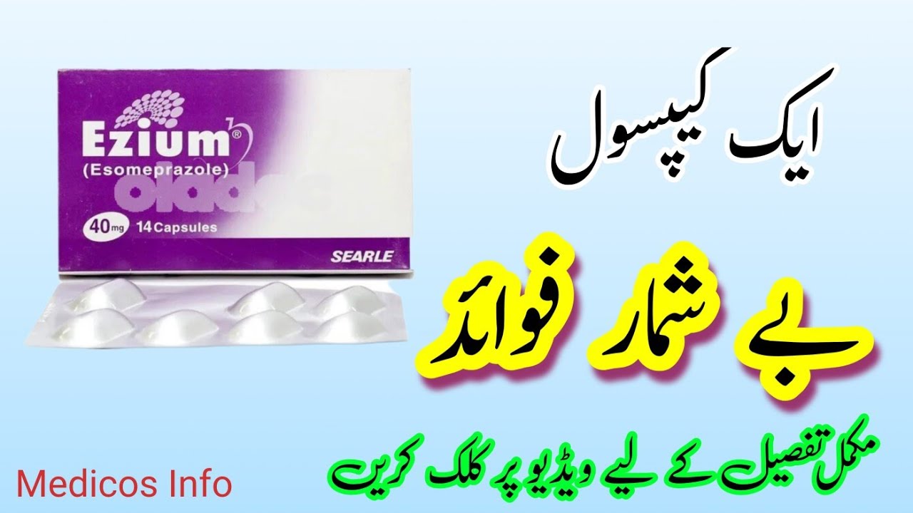 Ezium capsules 40mg uses | esomeprazole capsule | Ezium 40mg capsules ...