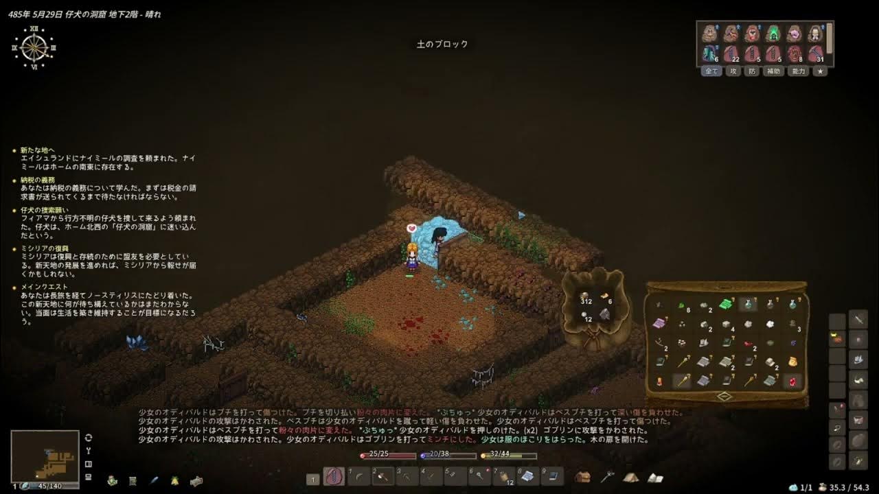 のんびりELIN 3 【ELIN】 - YouTube