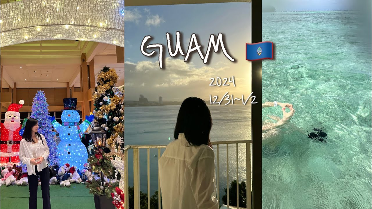 새해맞이 용별부부 괌여행 🇬🇺/구암시/롯데호텔괌/라세느디너/호핑투어/이파오비치 스노클링 🤿/ guam - YouTube