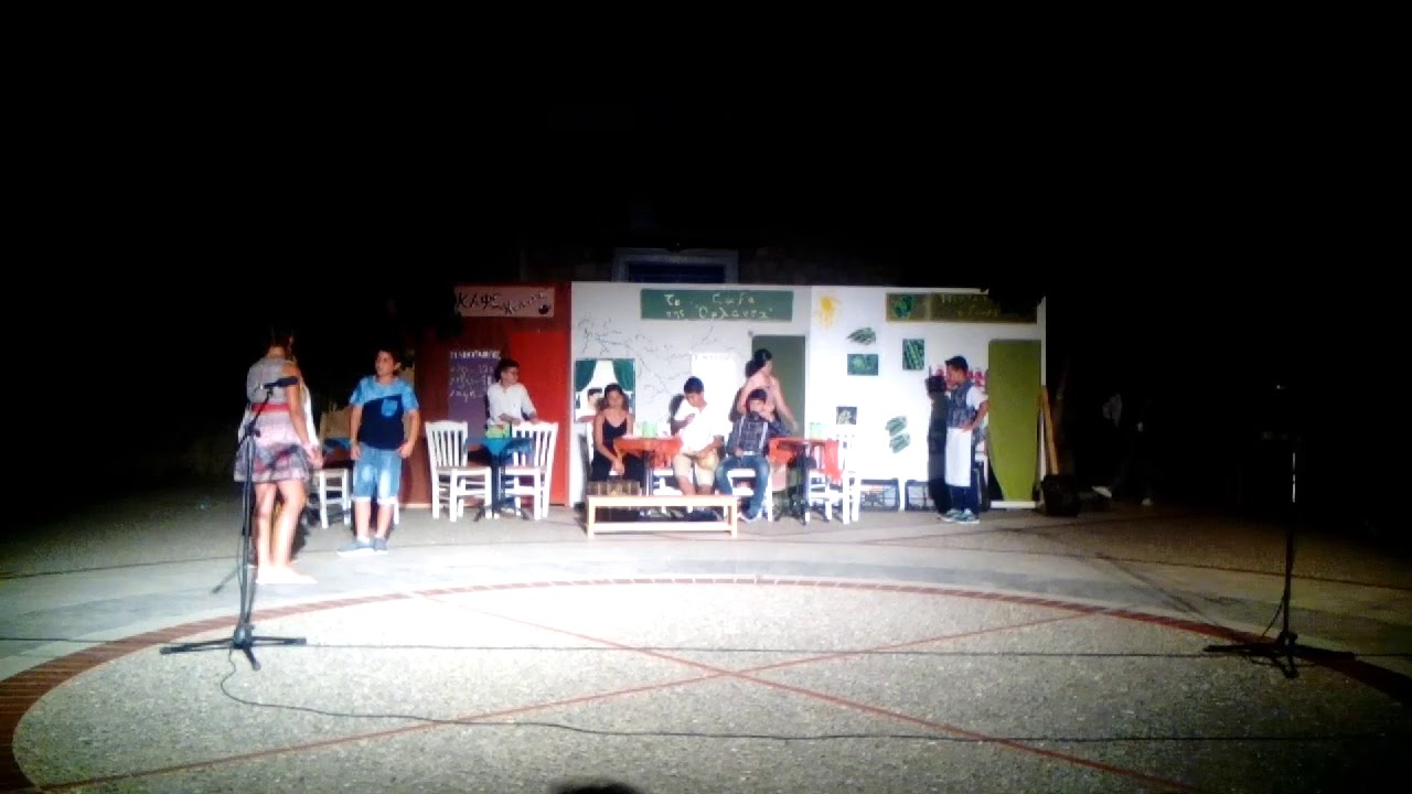 ΘΕΑΤΡΙΚΟ ΣΤ ΤΑΞΗΣ-5η ΣΚΗΝΗ - YouTube