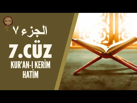 7. Cüz Kur'an-ı Kerim Hatim الجزء السابع | Ali Turan