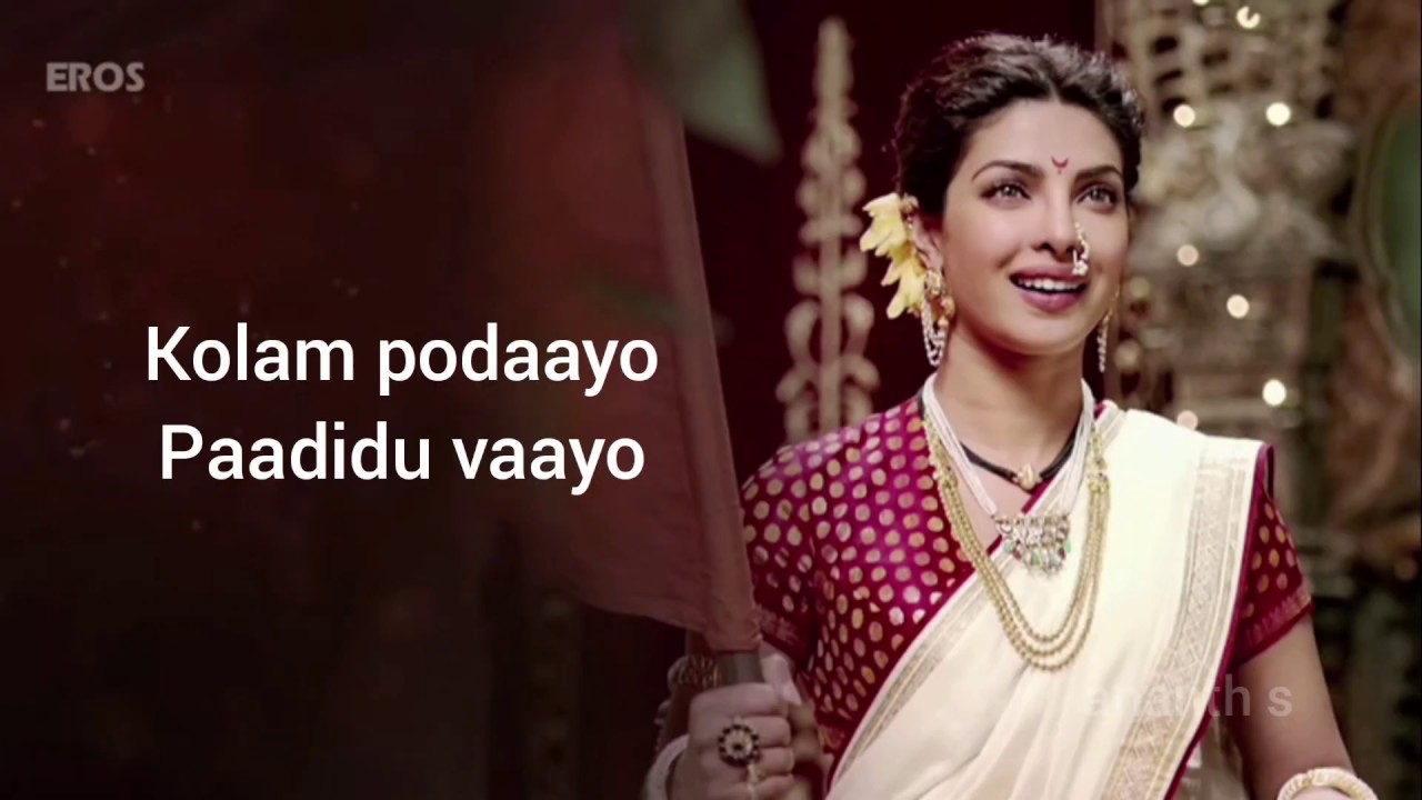 Mannan Thirumbum Naaladi song karaoke with lyrics | Bajirao Mastani ...