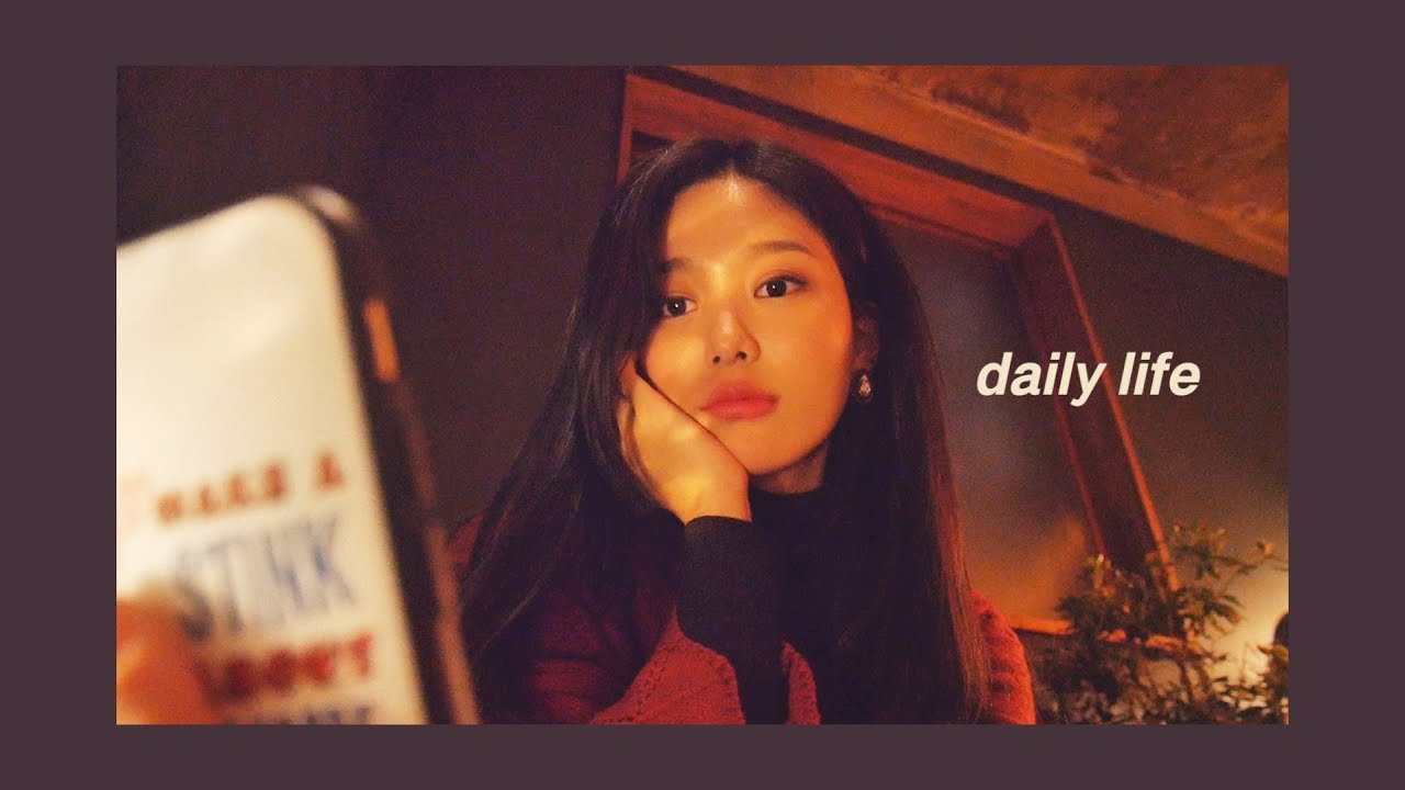 데일리 라이프#5 요즘의 삶 My Daily Life#5 - YouTube